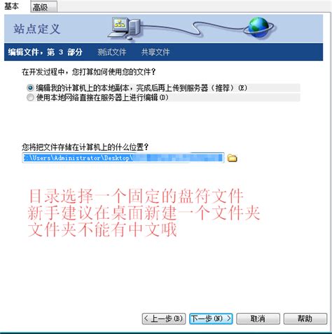 Html基础dwhtml基础dw使用教程 Csdn博客