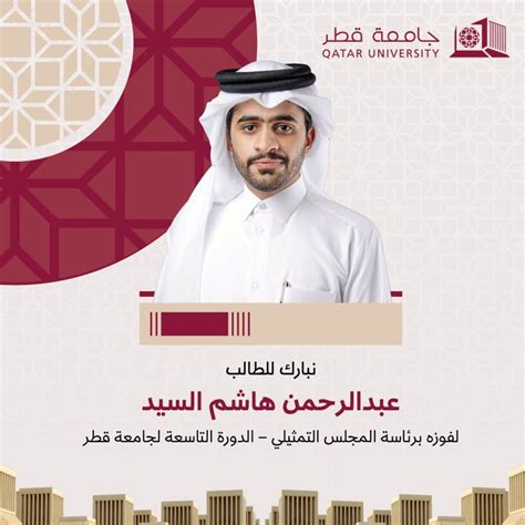 Abdulrahman Hashim Al Sayed On Linkedin It Is With Pleasure That I