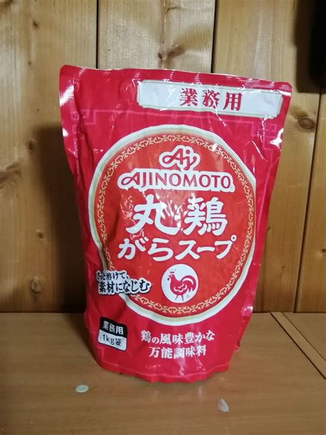 鶏ガラスープの素 1キロ 大容量 調味料