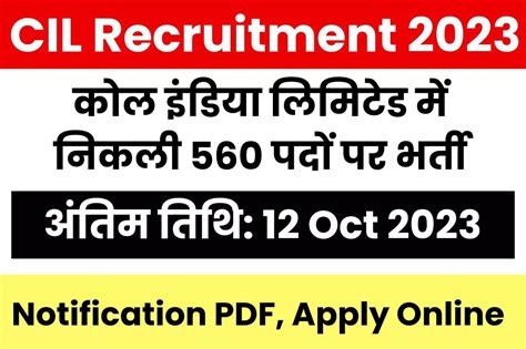 Coal India Limited Mt Recruitment 2023 Download Notification Apply Now
