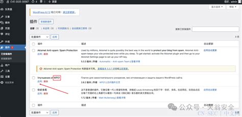 Wordpress Wp01任意文件下载漏洞（cve 2025 30567）复现脚本及一键部署环境 Cn Sec 中文网