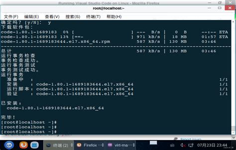银河麒麟服务器安装vscode 银河麒麟v10 飞腾2000安装vscode csdn博客