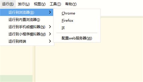Uniapp E