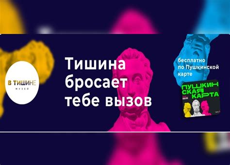 Впервые Выставка Московского музея «В Тишине в Екатеринбурге