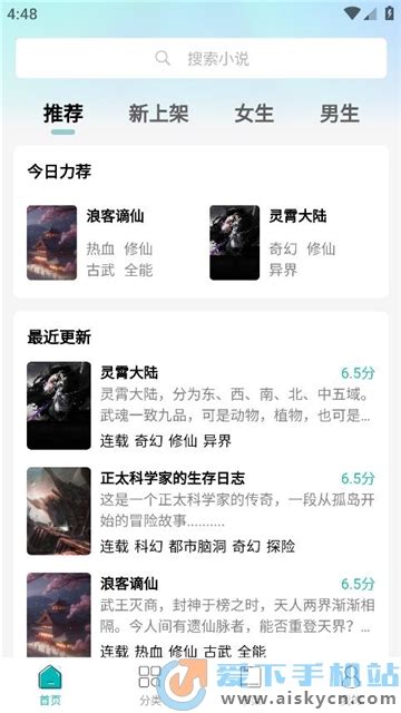 宇宙文学app最新版官方免费下载v100 安卓版元宇宙app 千千下载