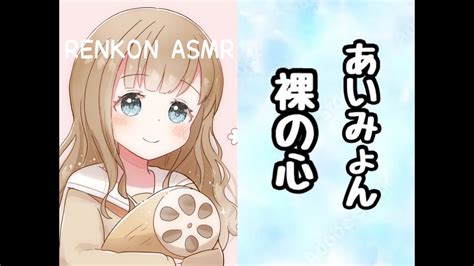 【asmr】囁き声で歌ってみた眠れる熟睡 Youtube