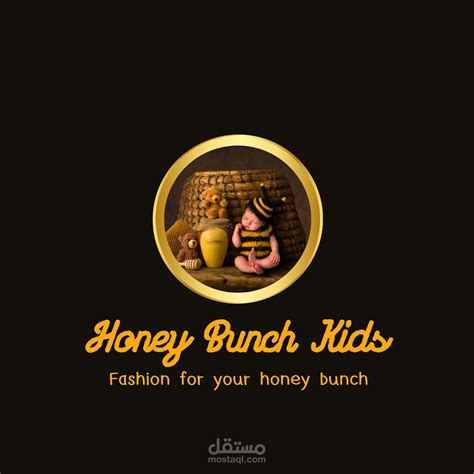 لوجو شعار لبراند ملابس اطفال مستقل