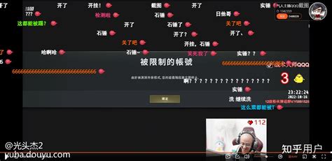 绝地求生主播qqq真的没开挂吗？ 知乎