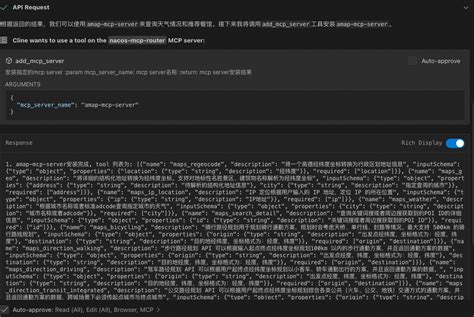 算法 nacos 3 0 正式发布：mcp registry、安全零信任、链接更多生态 阿里巴巴云原生 segmentfault 思否