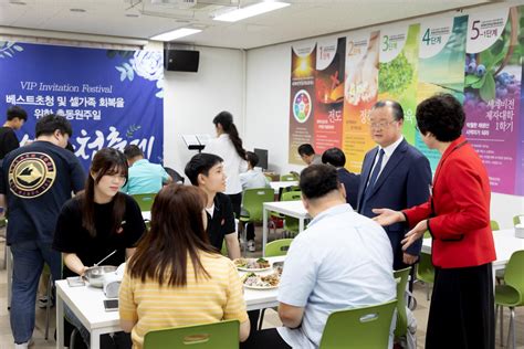 2024 봄 행복모임 베스트초청 귀빈초청축제5월26일 주일13 행사사진 인동교회