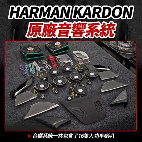 Harman Kardon