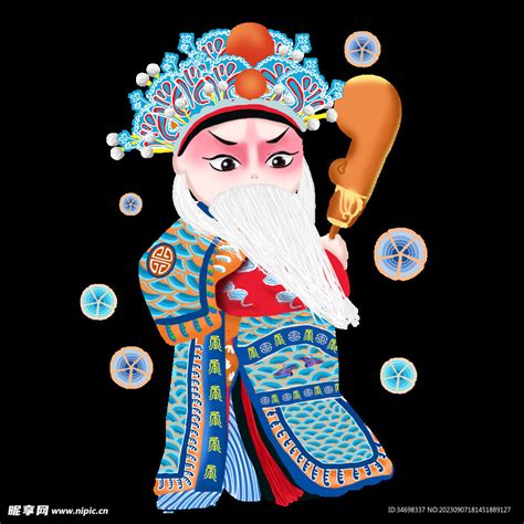 京剧生角老生人物唱京戏设计图 PSD分层素材 PSD分层素材 设计图库 昵图网