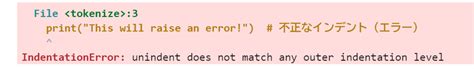 Pythonのコメントとインデントについて マスジョイ