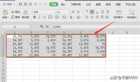 Excel如何一秒去除小数点 Excel怎么去掉小数点 正数办公