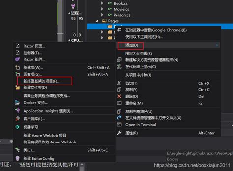 Sql Server Express Localdb 安装使用sql 2019 Express Localdb Csdn博客