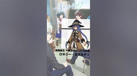 『青のオーケストラ』「立石真理」の声優のキャラクター紹介！【cv：小原好美】 Youtube