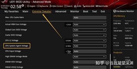 华硕600 700芯片组主板修改sa电压让内存”狂飙“ 知乎