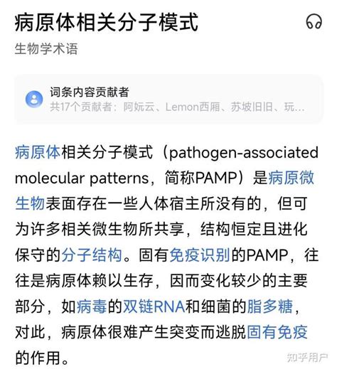 树突状细胞能特异性识别抗原吗 知乎