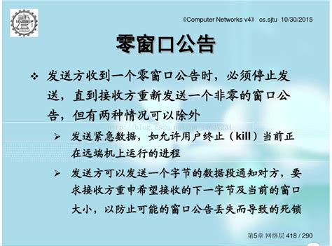 传输层与数据链路层滑动窗口协议的异同数据链路层和传输层的滑动窗口的区别 Csdn博客