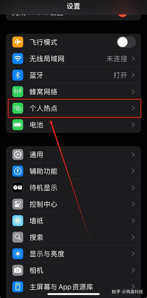 如何通过蓝牙网络共享，进行上网 知乎