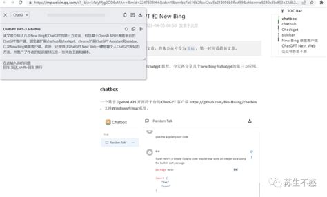 分享几个b站脚本神器：一键下载b站视频，总结视频内容 知乎
