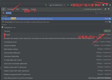 Idea中工具找不到terminal的解决办法 十分有效！idea的terminal不见了 Csdn博客