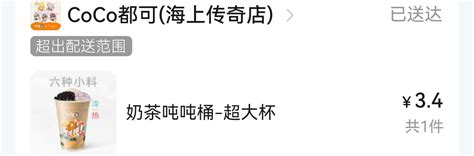 饿了么是不是已经废了 NGA玩家社区