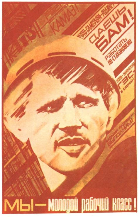 We Are The Young Working Class Soviet And