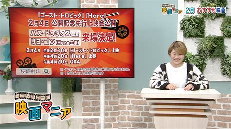 27 映画「ダム・マネー ウォール街を狙え！」「ゴースト・トロピック」「here」 Catchy