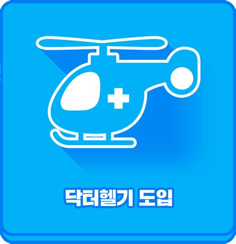 2019년 새해 달라지는 경기도 행정제도와 정책