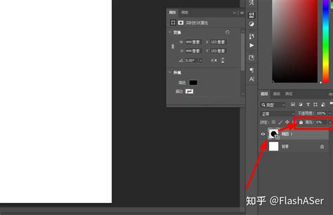 Photoshop如何绘制渐变透明圆形? 知乎 Photoshop如何绘制渐变透明圆形? 知乎