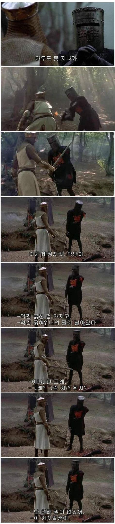 난 원래 팔이 없었어 인스티즈instiz 이슈 카테고리