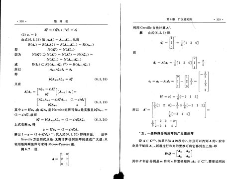 宽度学习系统 Broad Learning System BLS 凯鲁嘎吉 博客园