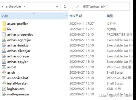 Arthas热部署java的class代码 Csdn博客