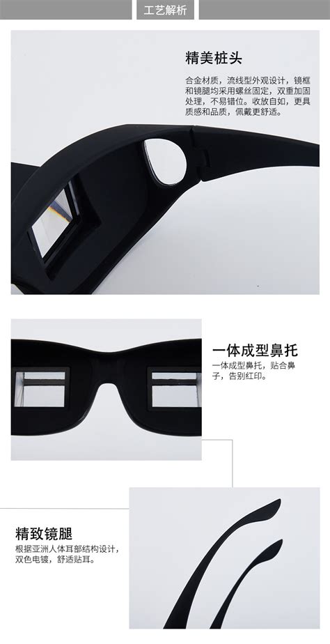 新款懒人超高清懒人眼镜折射镜大中小号近视可带懒人卧式镜懒人 阿里巴巴