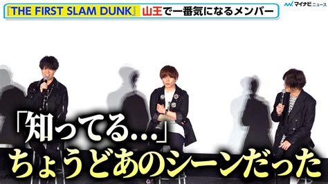 【スラムダンク】“山王”沢北・武内駿輔の演技に“湘北”キャスト大絶賛「誰がやっているのから知らなかった」 The First Slam