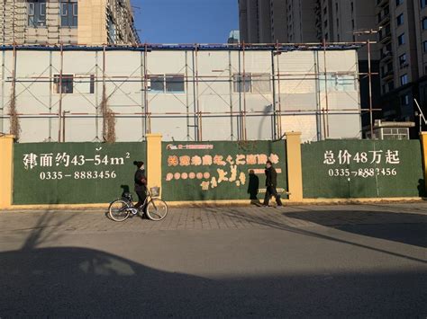 汤河铭筑领誉实景图23秦皇岛汤河铭筑领誉实景图图片大全 吉屋网