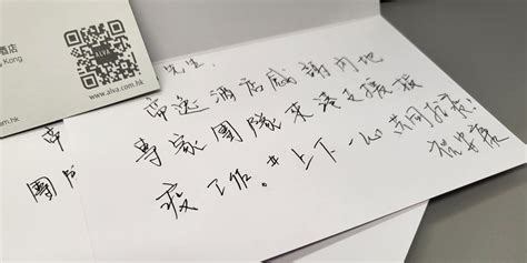 同心抗疫丨網民留言感謝內地援港醫護：有你們香港才有希望 港聞 點新聞