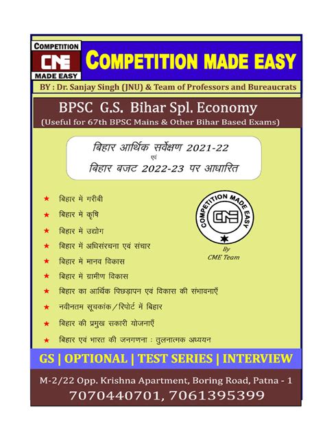 Bihar Eco Survey And Budget Pdf