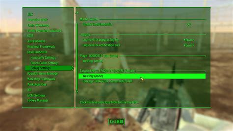 Real Handcuffs Page 11 Downloads Fallout 4 Adult And Sex Mods Loverslab