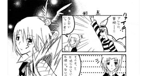 腐向け 【腐】過去漫画⑥～wj～ ユキニョのイラスト Pixiv