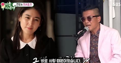 김건모 별거 후 먼저 이혼 요구 장지연 1년 넘게 거절 연예뒤통령 [종합]