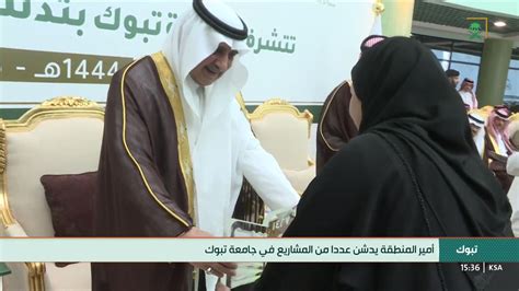 إمارة منطقة تبوك On Twitter فيديو 🎥 سمو أميرمنطقةتبوك الأمير فهد