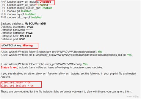 Dvwa靶场搭建 Csdn博客