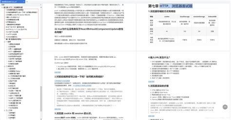 servlet学习（一）：idea2024创建动态web工程，并部署tomcat servlet （javaweb 在idea中创建基于