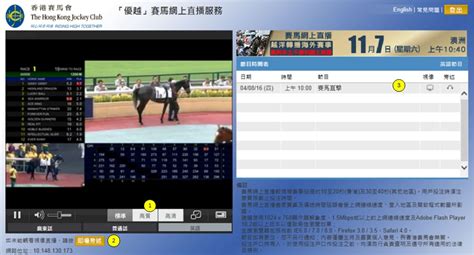 1 切換畫面質素至標準高質或高清 iPadAndroid平板電腦不設此功能