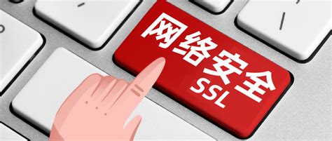 有没有永久免费的ssl证书？ Ssl证书评测网