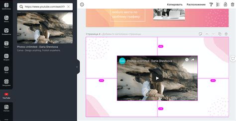 Как создать презентацию Canva • Sdelano Media