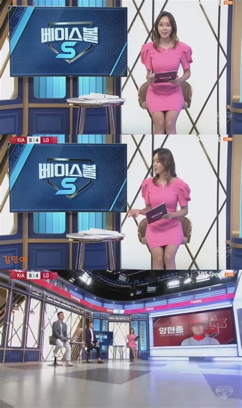 200811 Kbo 하이라이트 여아나운서 Mlbpark