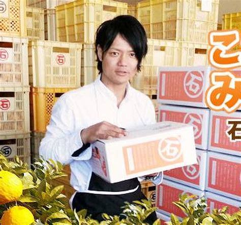 石本果樹園 直売所ねっと